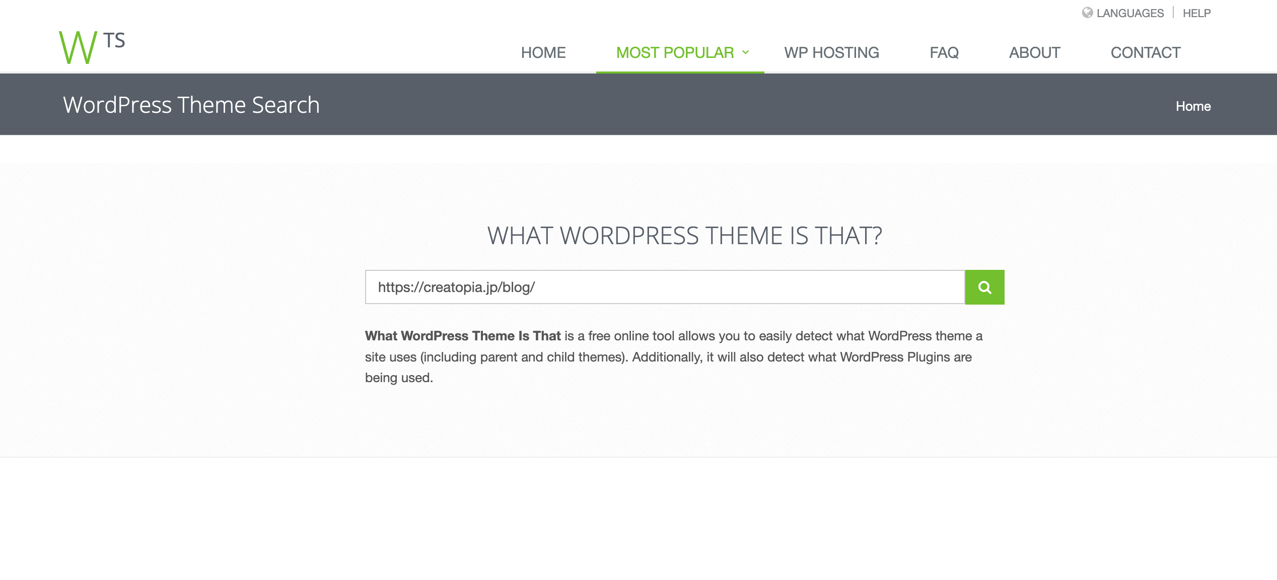 WordPressで使われているテーマをURLから調べる方法を3つ紹介｜Creatopia Media